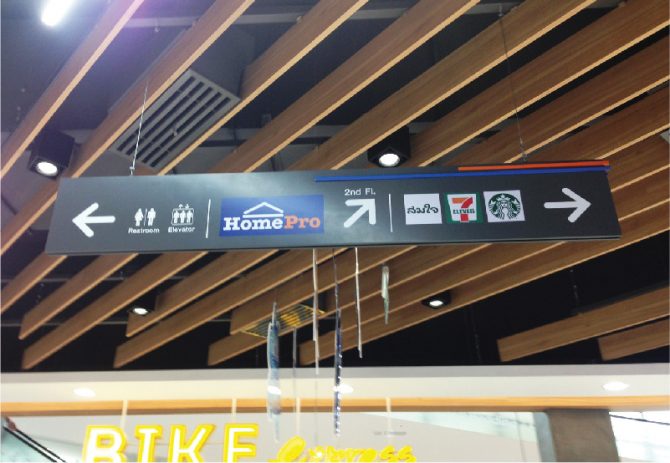 ป้าย Directional Sign – RTJ advertising