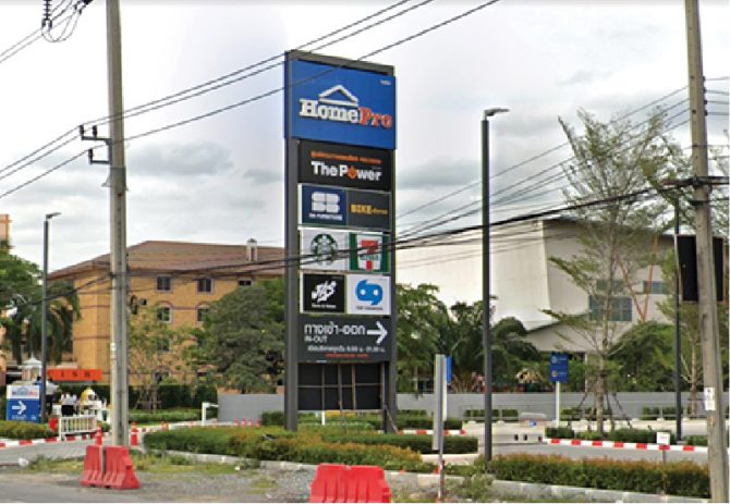 ป้าย Tower Sign – RTJ advertising